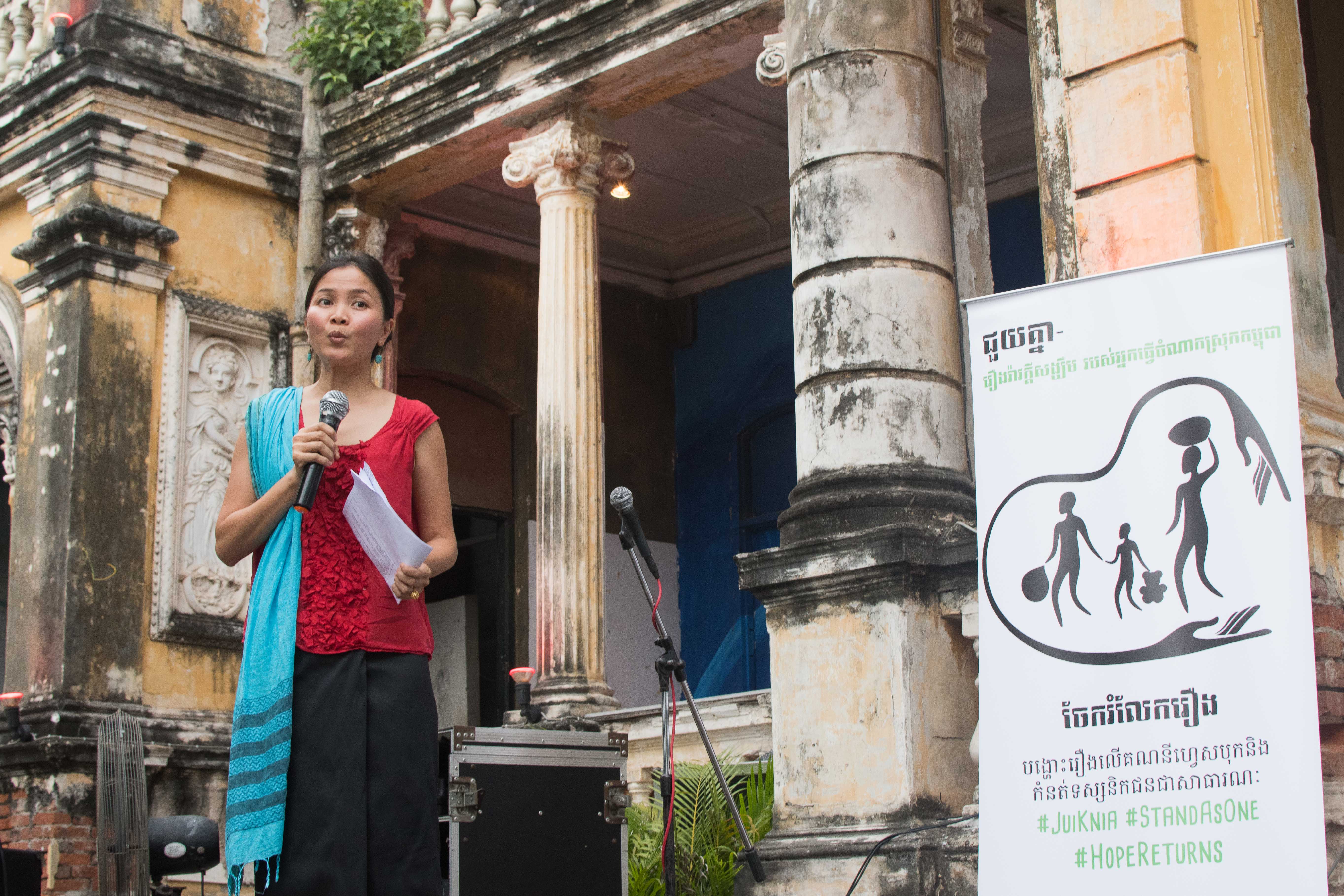 ៤៧.៦៨៥នាក់ សុំឲ្យថ្នាក់ដឹកនាំពិភពលោក “ជួយគ្នា” និងបន្តបើកបេះដូង និងបើកទ្វារស្វាគមន៍ជនភៀសខ្លួន ...